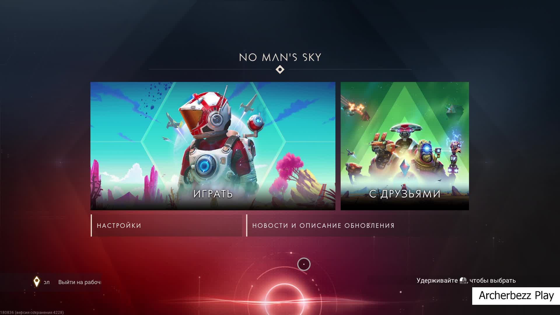 No Man′s Sky