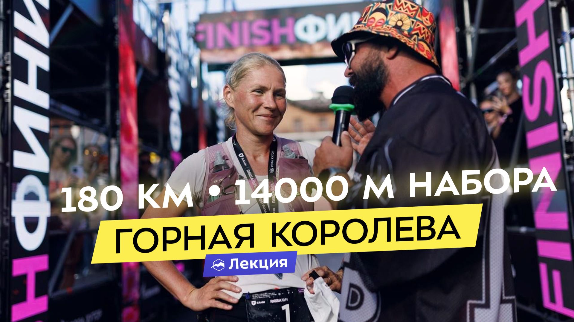 Лекции