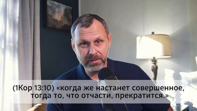 Субботняя школа - Андрей Бедратый