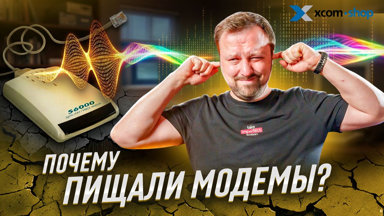 Обзоры