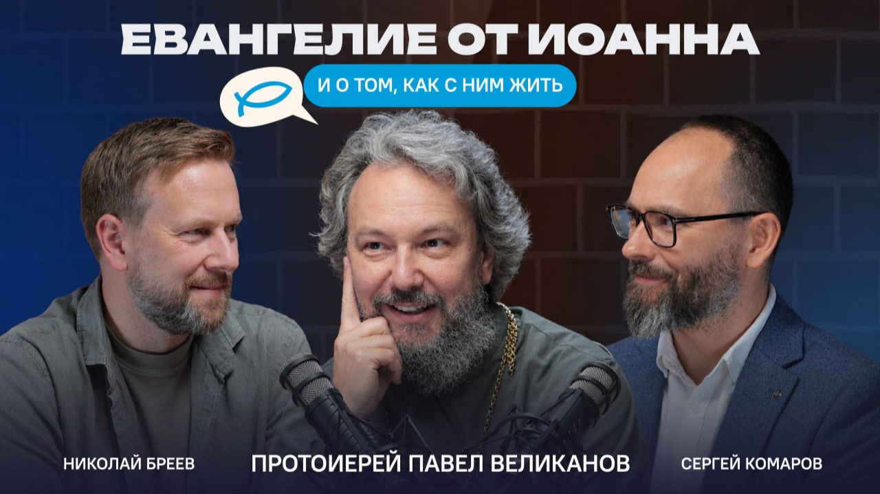 «Никея #разговорная»