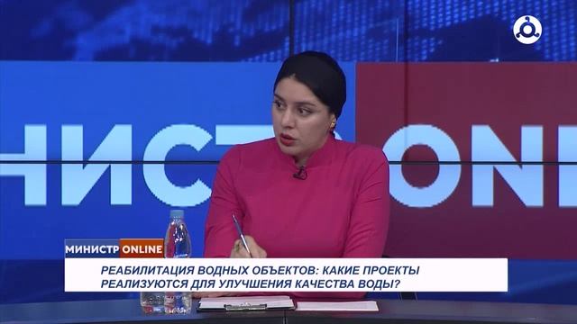 Министр онлайн