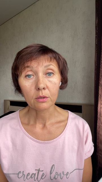 Психология