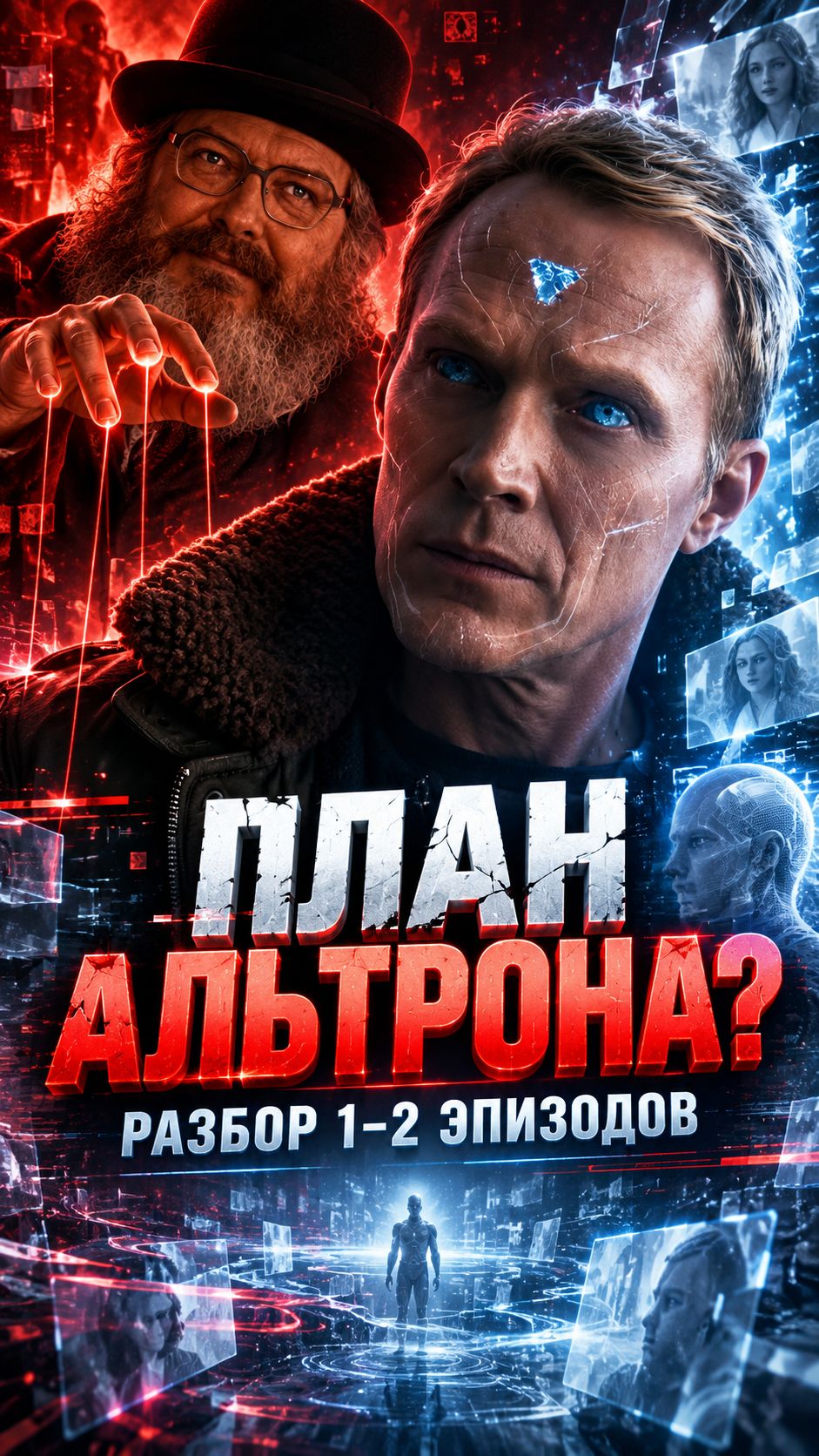 Квест Вижна