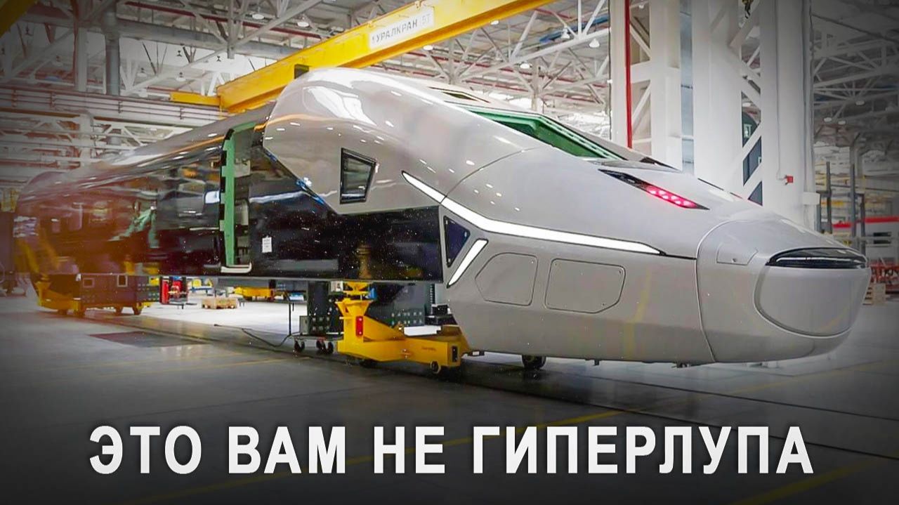 Развитие России