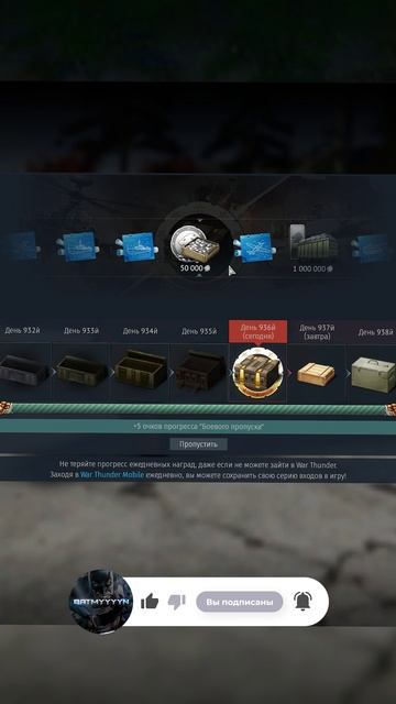 Нарезка War Thunder