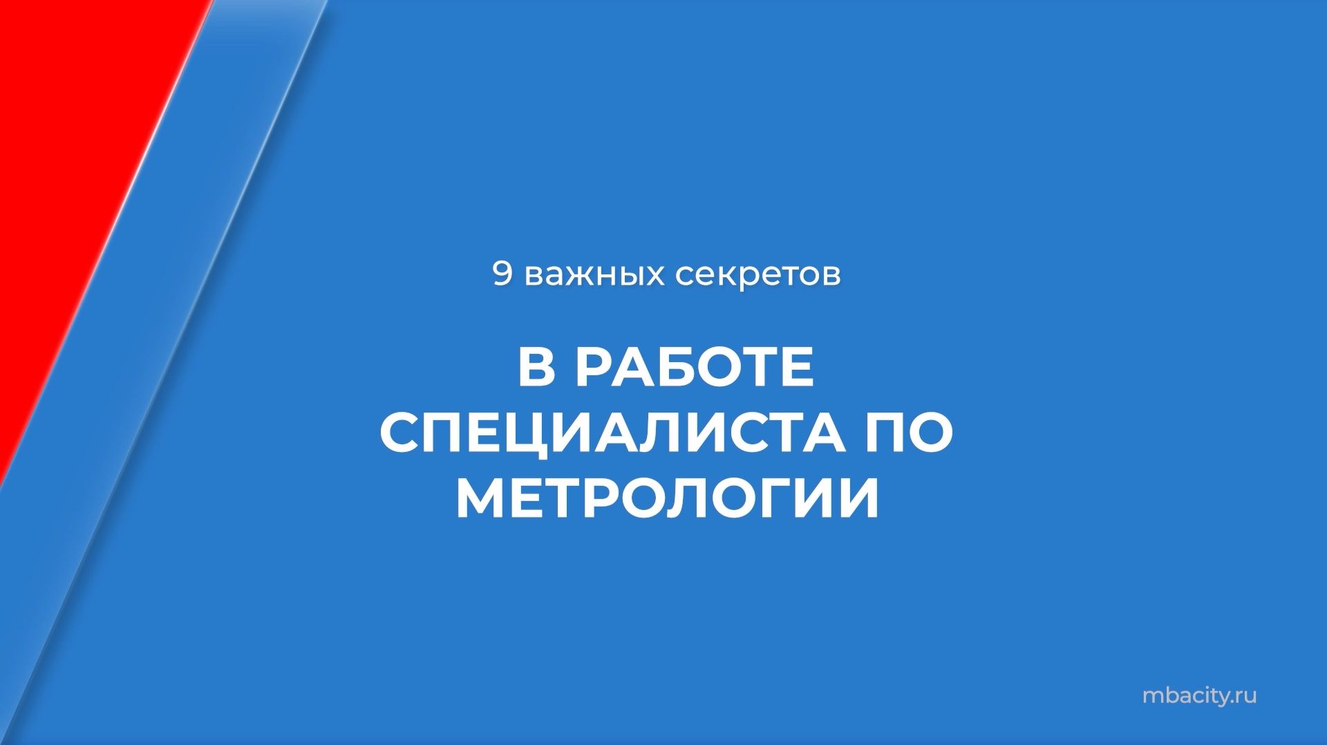Другие курсы