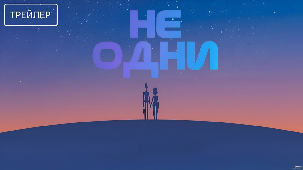 мультфильм