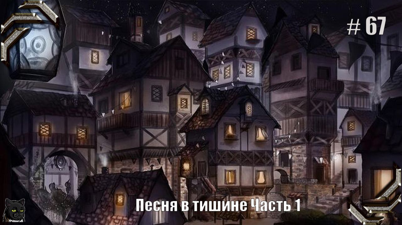 Enderal: Forgotten Stories