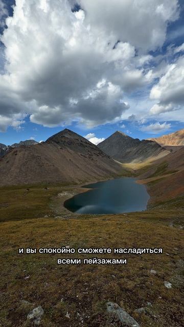 Алтай