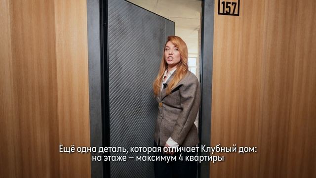 Обзор проекта Отрада на реке