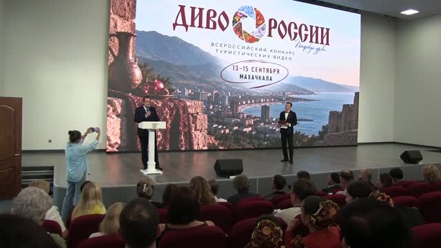 О фестивалях туристического видео ″Диво России″, ″Диво Евразии″ и ″Диво Мира″