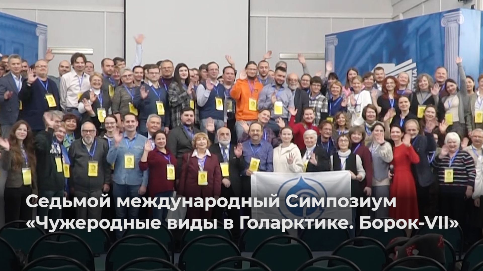 Мероприятия ЯрГУ 2026 | Репортажи
