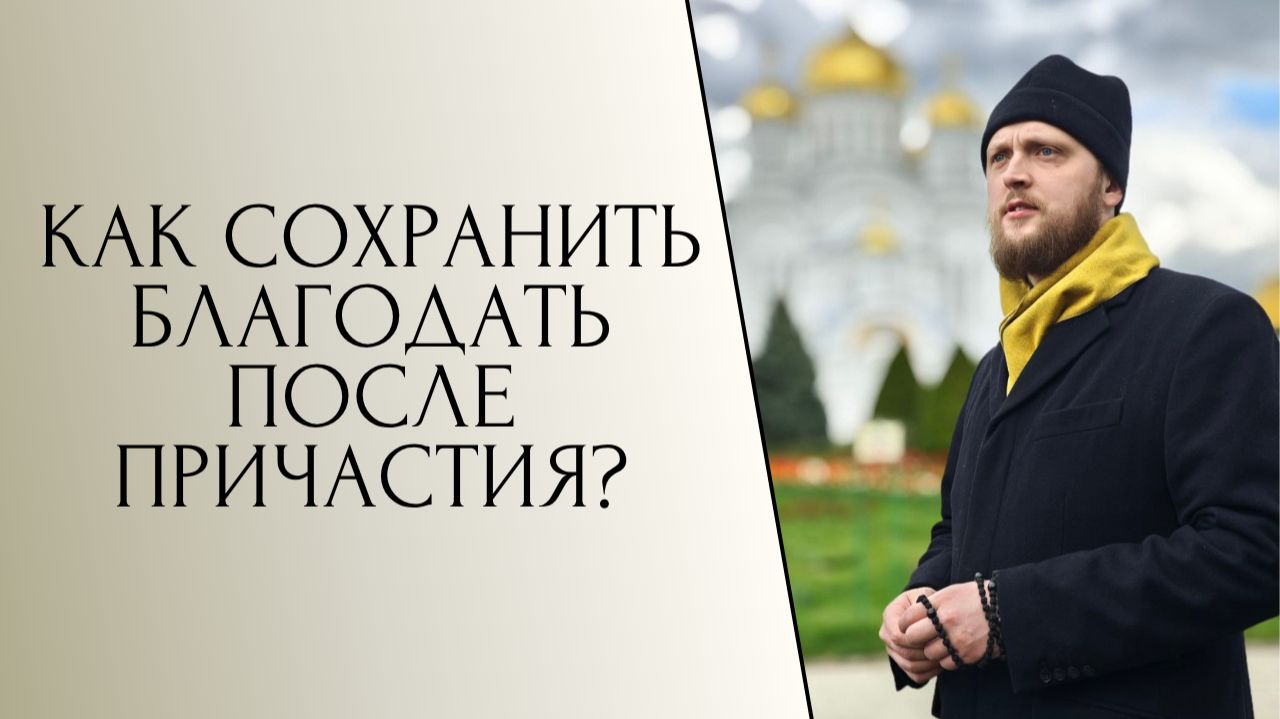Насущные вопросы