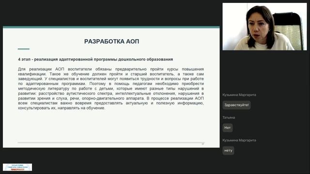 ФППК