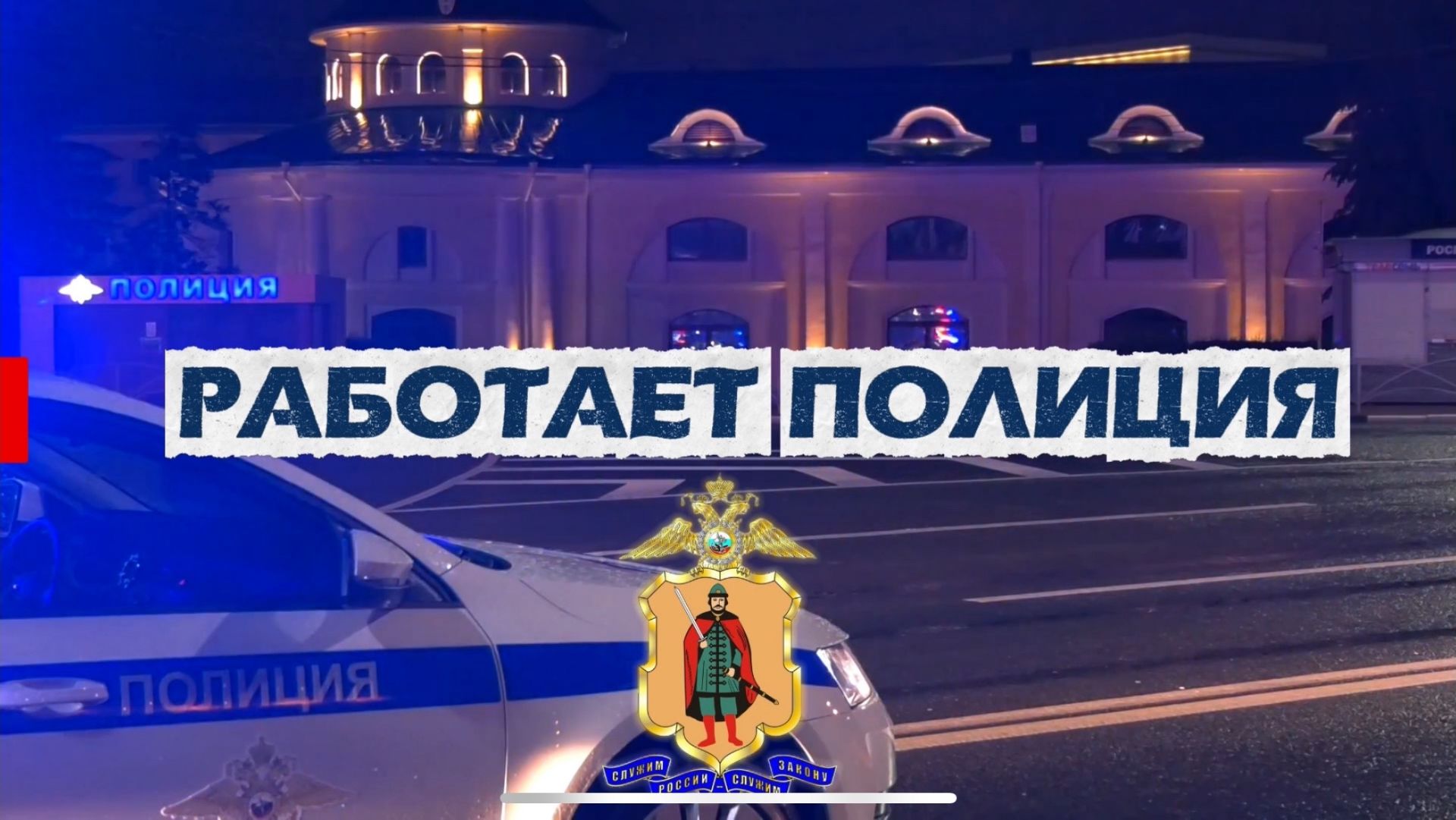 Главное за неделю