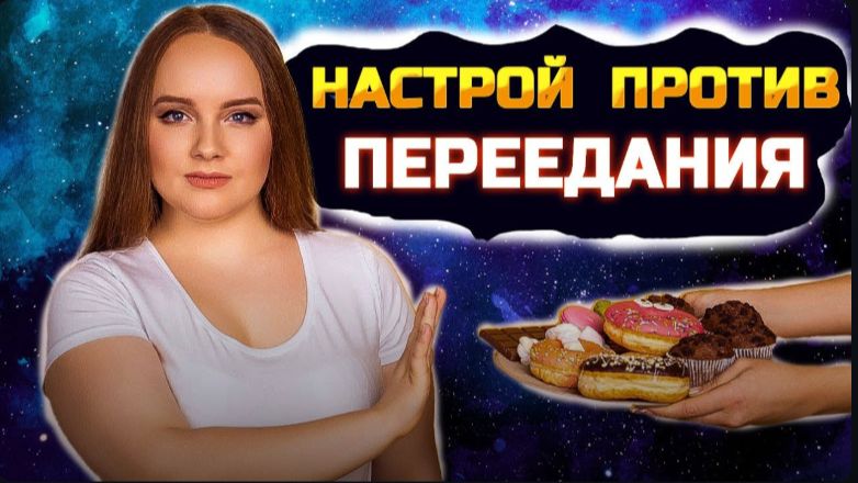 НАСТРОИ АКАДЕМИКА СЫТИНА