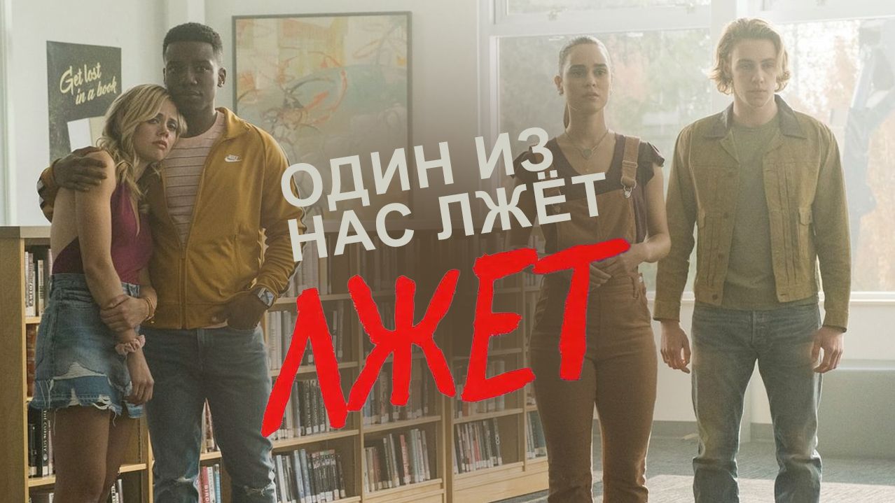 Детектив