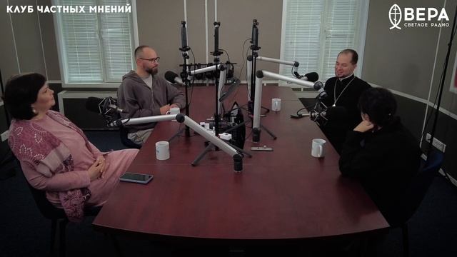 Клуб частных мнений
