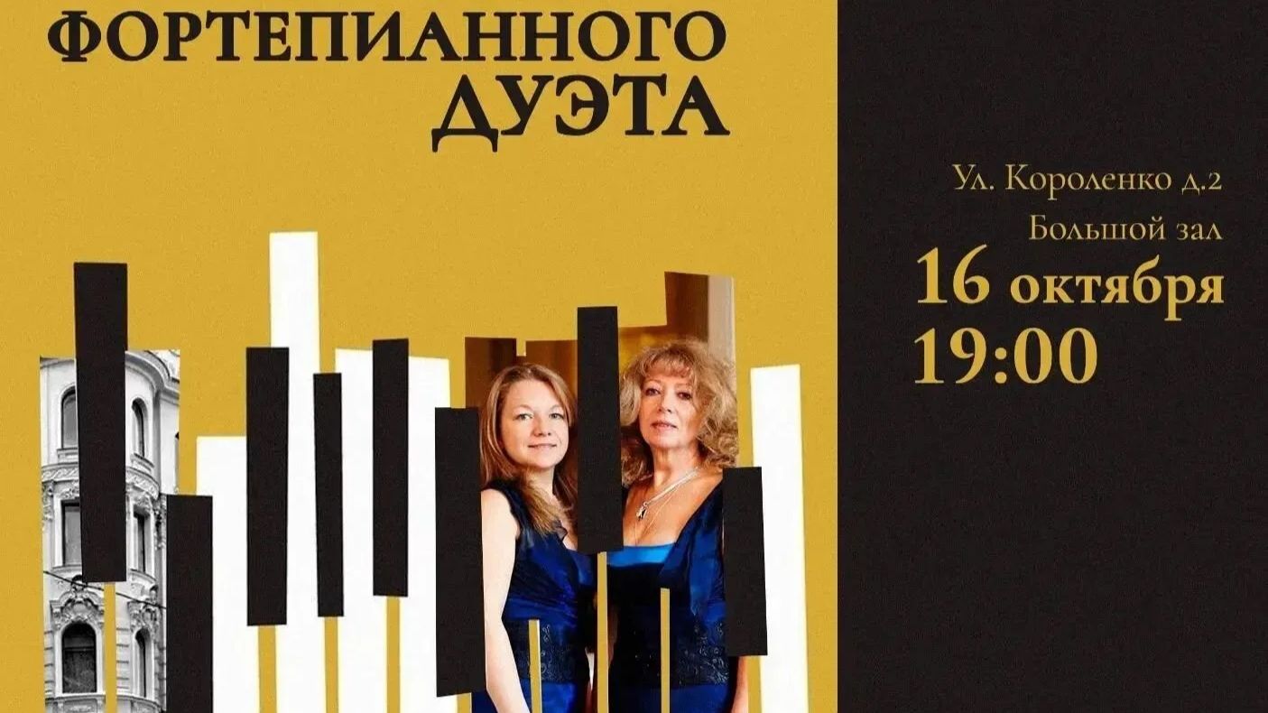 В гостях у ДШИ имени С.В.Рахманинова