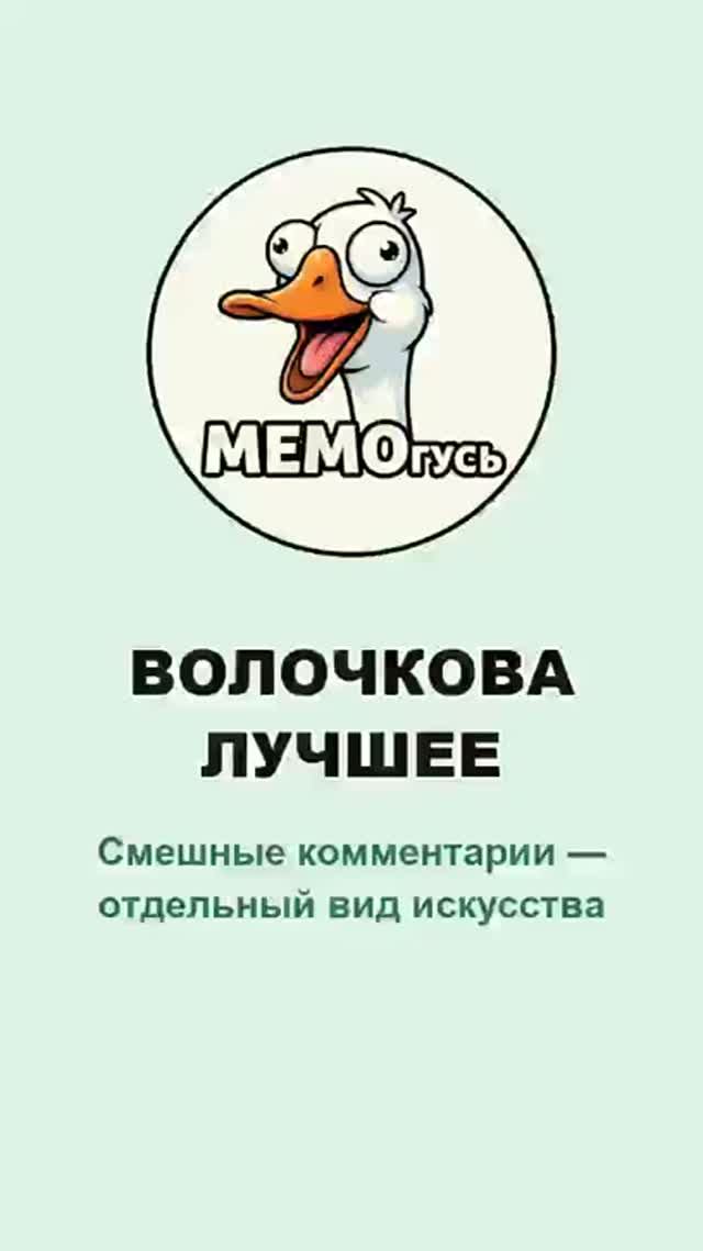 Волочкова: шпагат, просекко и балет