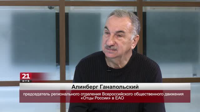 Интервью