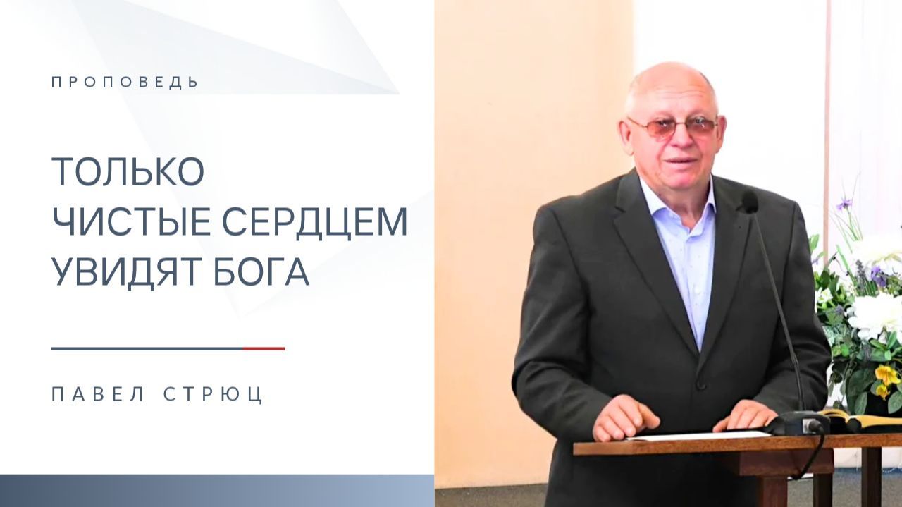 Проповеди