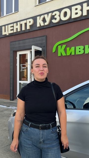 Отзывы