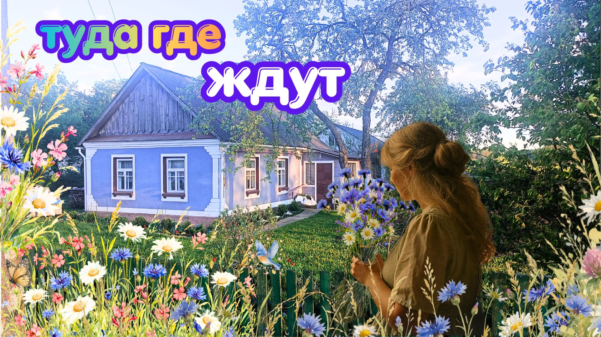 з о л о т а я  о с е н ь | ɢ ᴏ ʟ ᴅ ᴇ ɴ  ᴀ ᴜ ᴛ ᴜ ᴍ ɴ  🍁