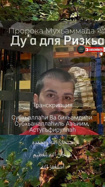 Размышления о религии и Боге