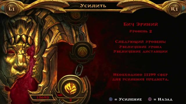 GOD OF WAR