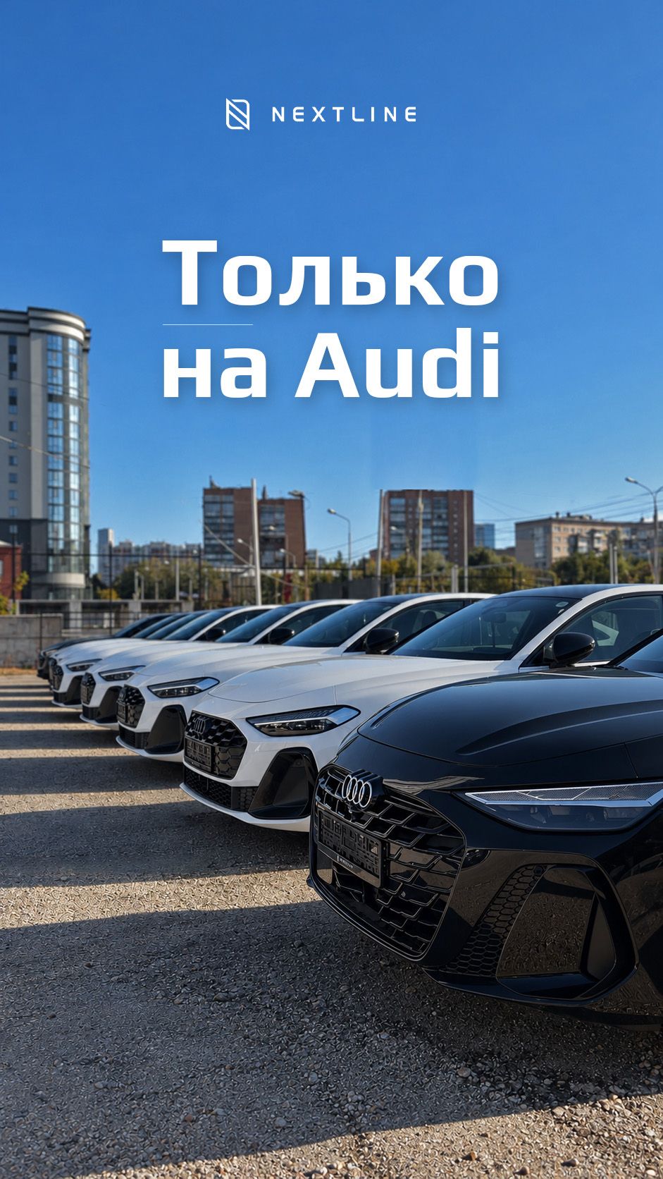 Фишки автомобилей