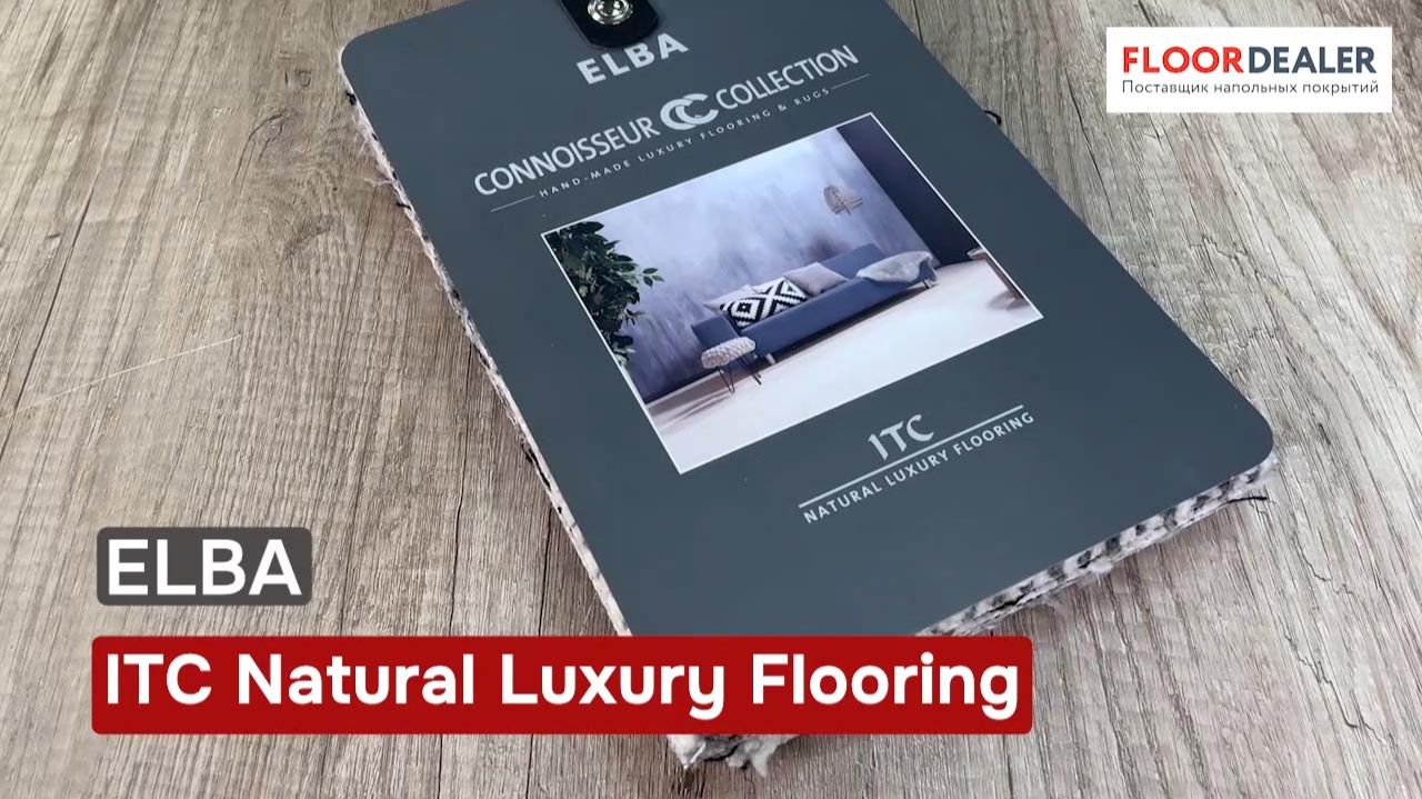Ковровые покрытия ITC Natural Luxury Flooring
