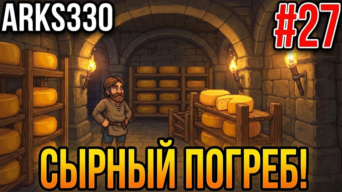 Graveyard Keeper 2