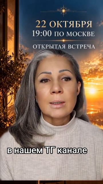 Прогноз Тенденций Месяца
