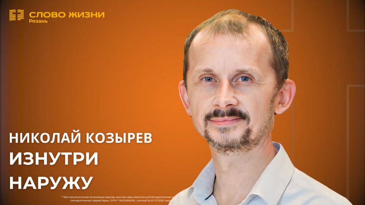 Проповеди