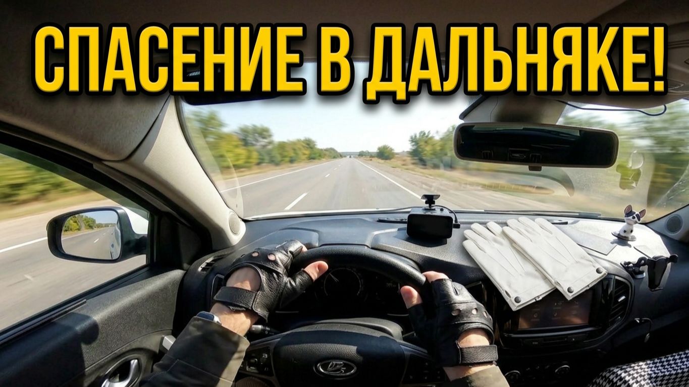 Обзоры