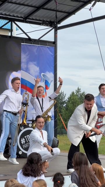 TRUE PARTY BAND кавер-группа