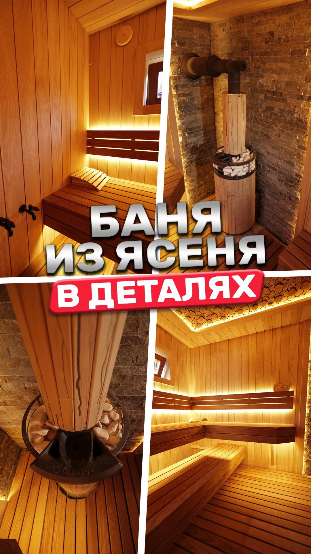 Короткие ролики