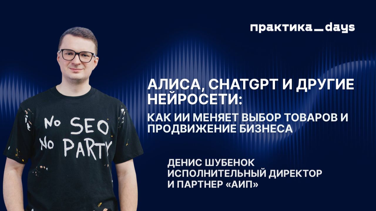 Маркетинг