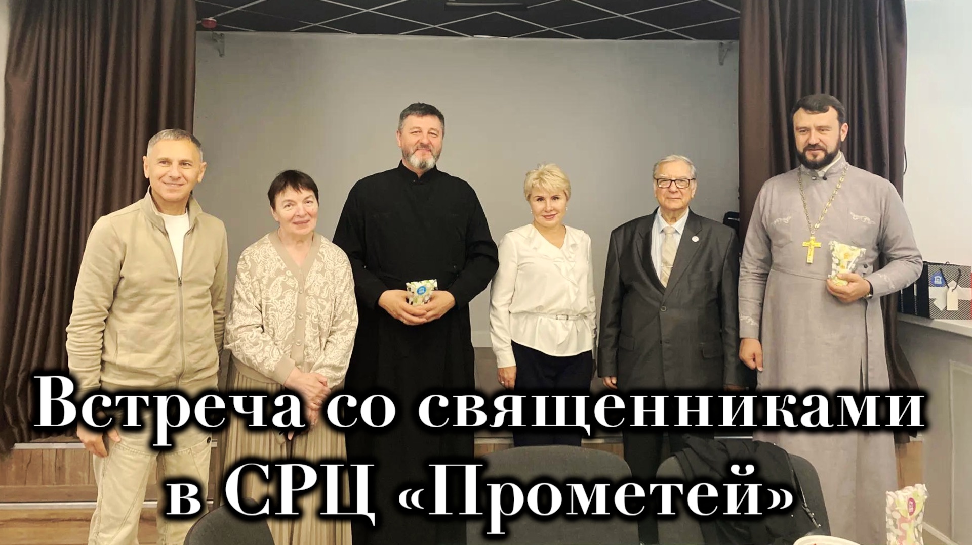 Из жизни благотворительного фонда