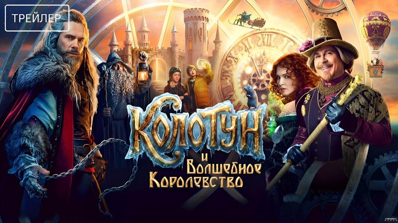 приключения