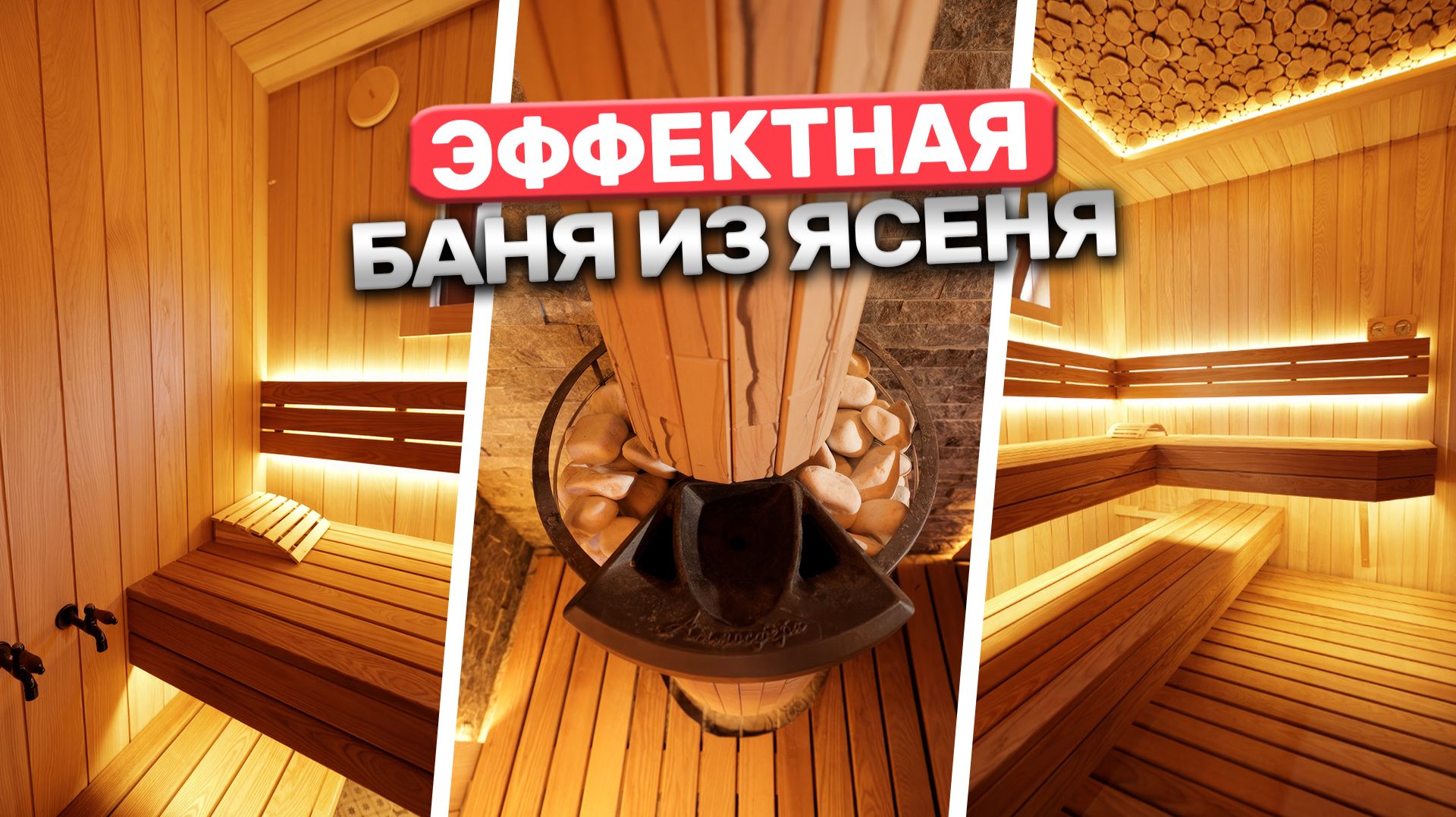 Наши работы