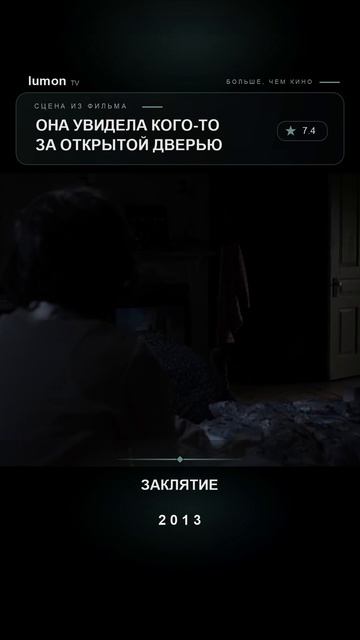 Ужасы