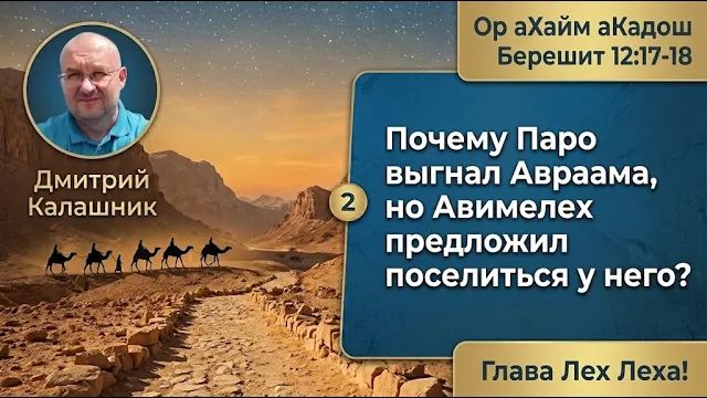 Комментарий ″Ор аХаим″ на недельные главы Торы от раби Хаима ибн Атара.