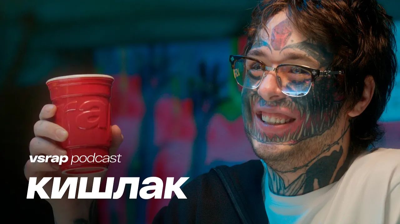 VSRAP Podcast
