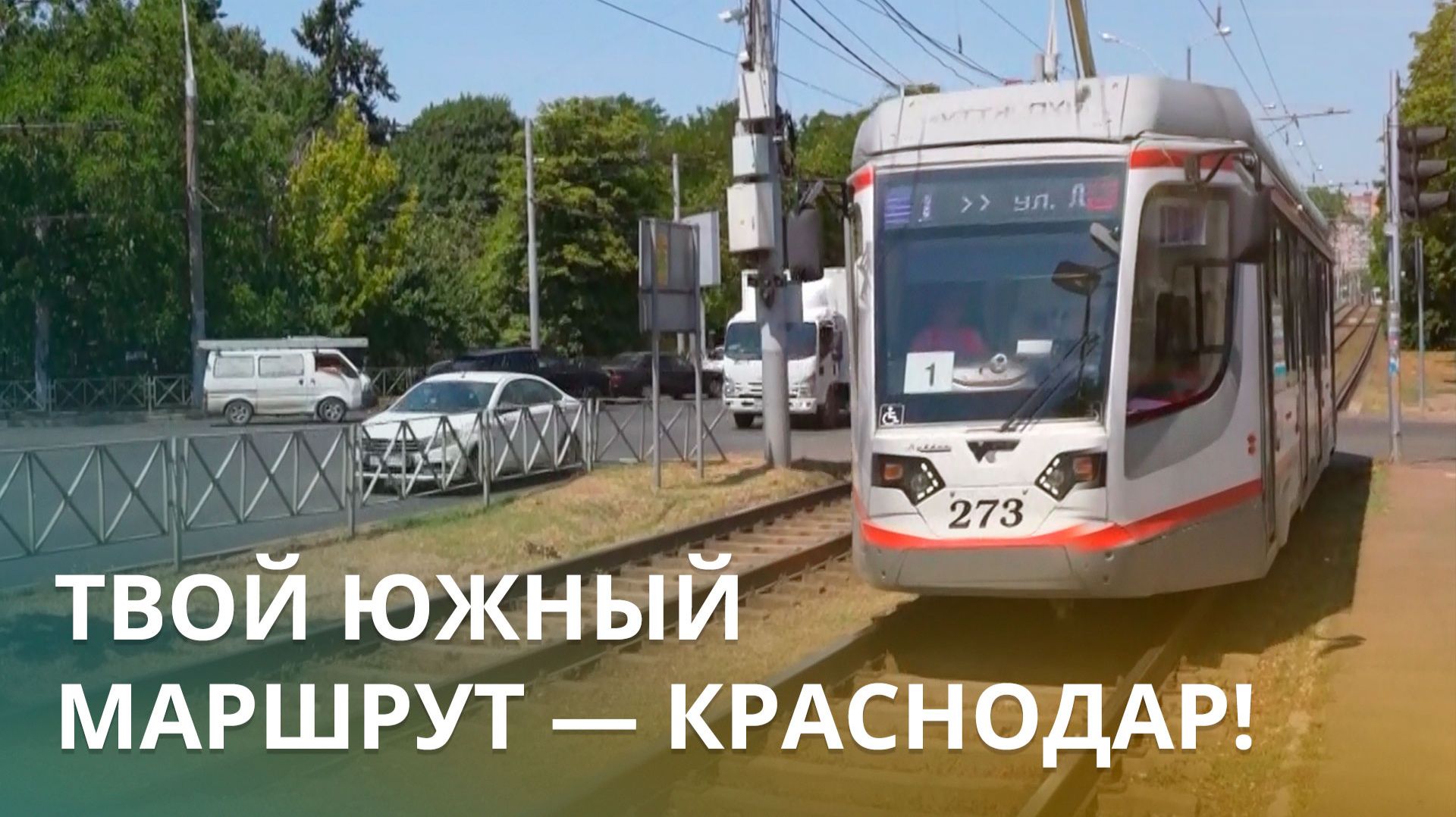 Махнем отдохнем