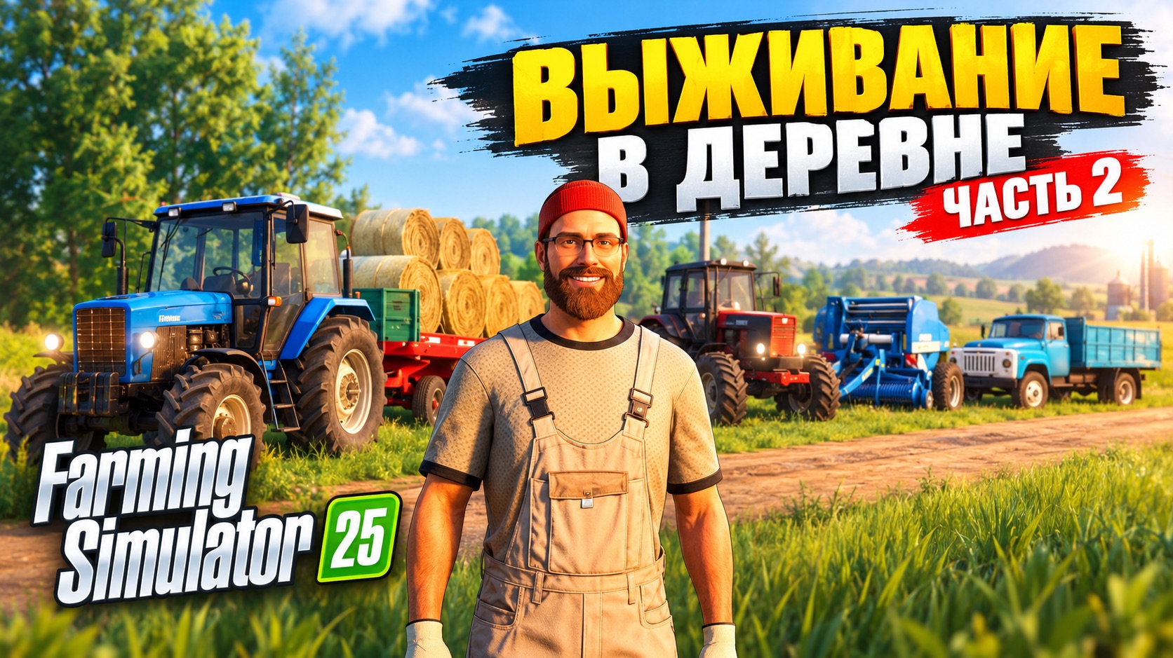 Farming Simulator 25
