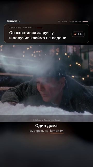 Новогодние фильмы и сериалы
