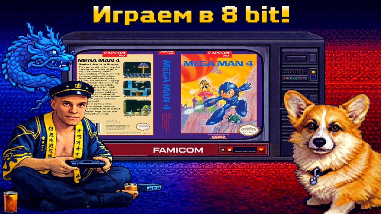Ретростримы (2026)